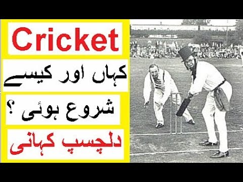 The History and Story of Cricket