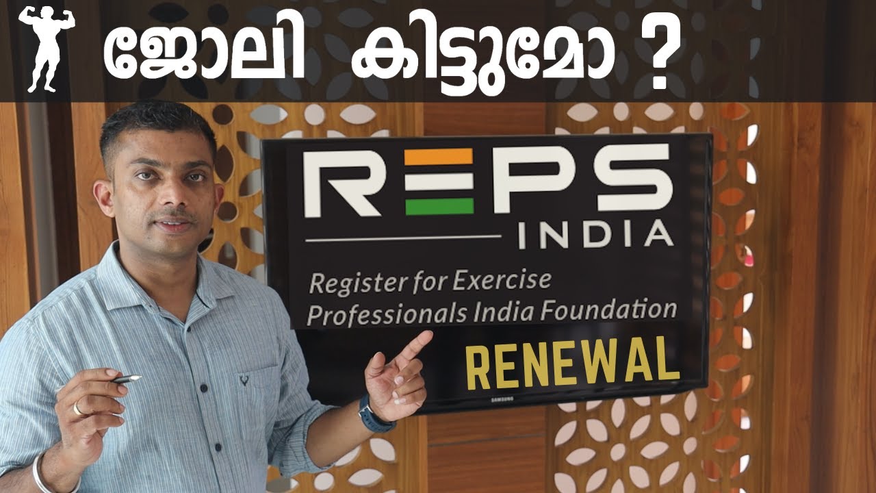 REPS Certification & Renewal | FITNESS TRAINER കോഴ്‌സുകൾ | JOB | Salary ...