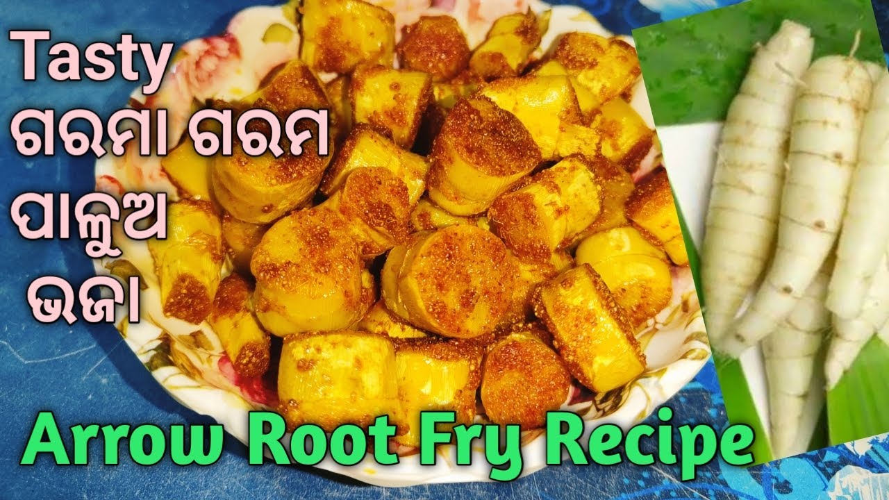 ଶୀତ ଦିନେ ଭାତ ସହିତ ଗରମା ଗରମ ପାଳୁଅ ଭଜା ର ମଜା ନିଅନ୍ତୁ( Arrow Root Fry ...