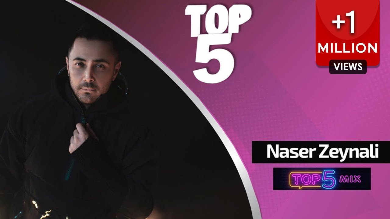 Naser Zeynali - Top 5 Songs ( ناصر زینلی - ۵ تا از بهترین آهنگ ها ...