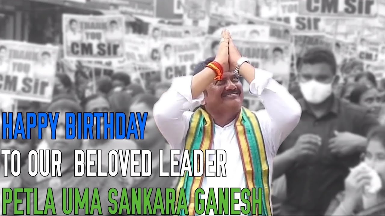 Happy Birthday To Our Beloved Leader - YouTube