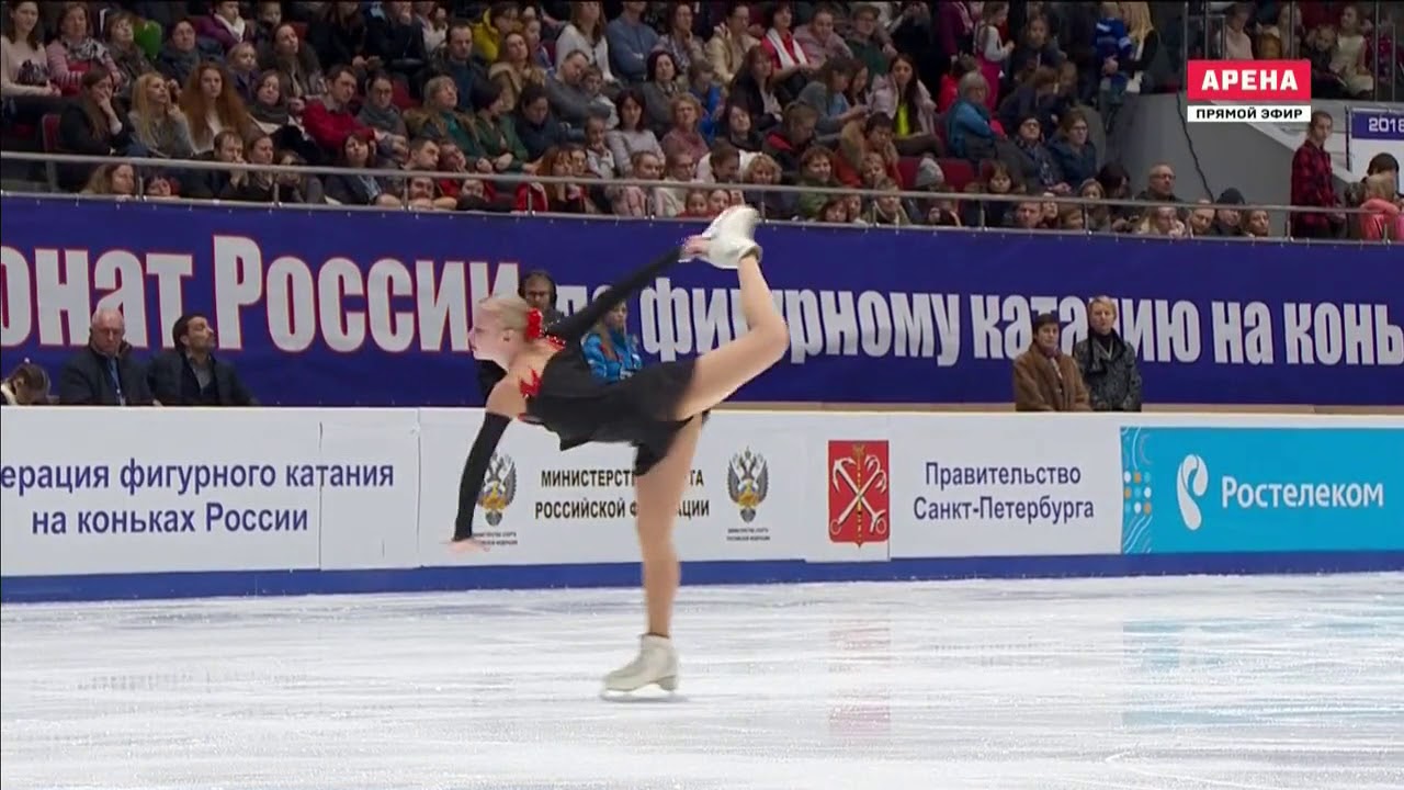 2018 Russian National Ladies SP Lidia Yakovleva Esperanza - YouTube