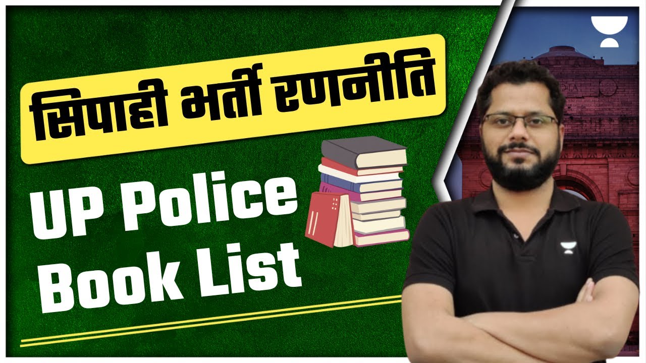 UP Police Constable Preparation Strategy | UP Police Exam Book List ...