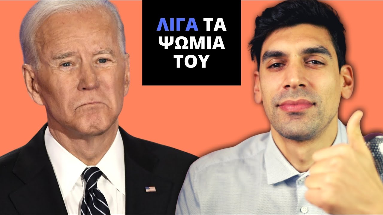 [ΑΝΑΤΡΟΠΗ] Το Ανώτατο Δικαστήριο Θα Επανεξετάσει Την Υπόθεση Donald ...