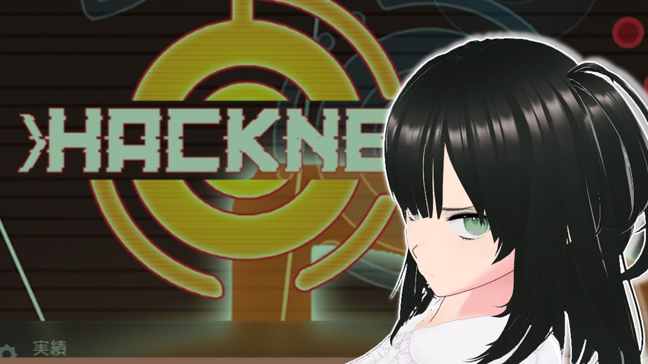 ハッキングをする！#2 [Hacknet] - YouTube