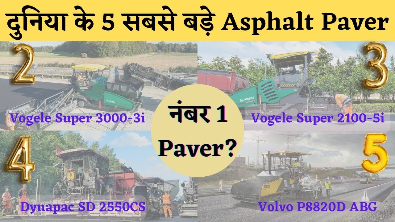 दुनिया के 5 सबसे बड़े Asphalt Pavers | Top 5 Largest Pavers in the ...