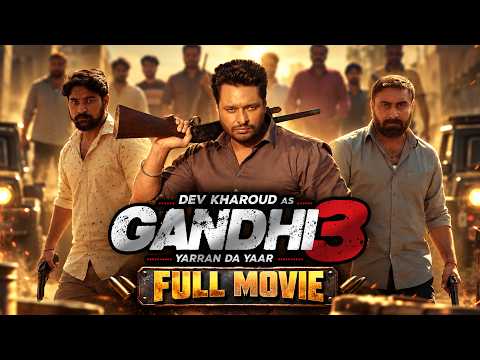 GANDHI 3 | Full Punjabi Movie | Dev Kharoud | Yarran Da Yaar| Blockbuster Punjabi Action Crime Drama