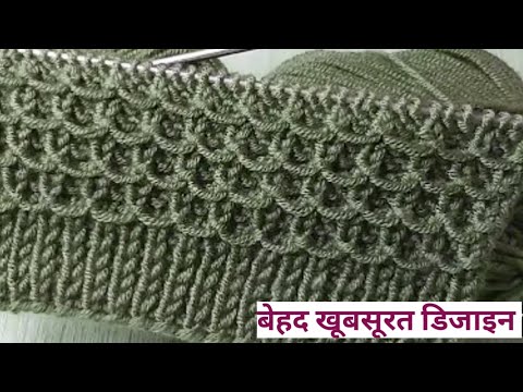 Easy And Beautiful Knitting Pattern For Cardigan/Bunai design - YouTube