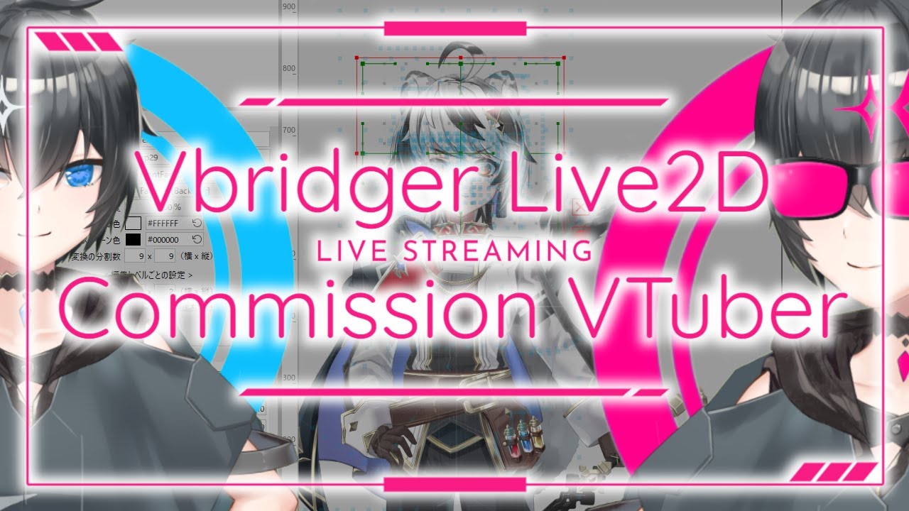 (JP/EN) Vbridger Live2D Commission VTuber rigging 414-2 - YouTube