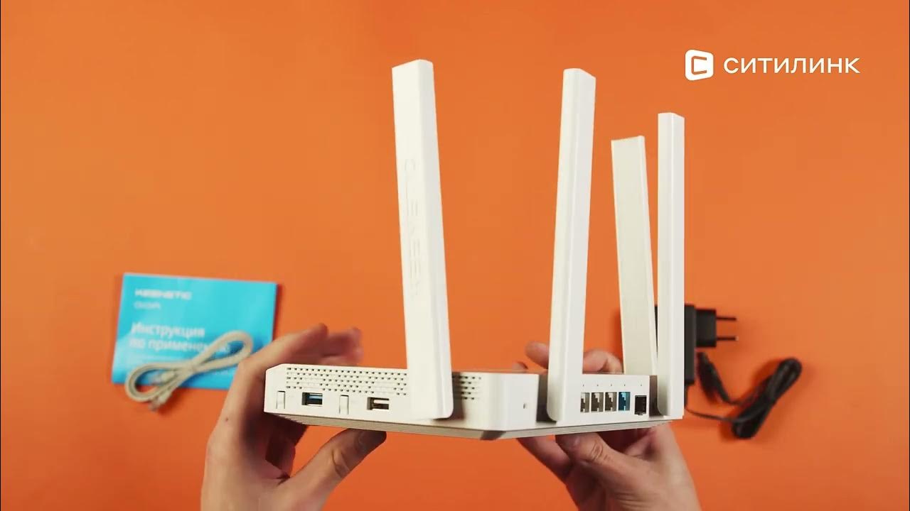 Обзор Wi-Fi роутера KEENETIC Giga, AX1800 | Ситилинк - YouTube