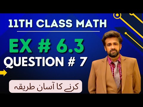 11th class math chapter 6 || 1st year math exercise 6.3 question number 7 || exercise 6.3 class ...