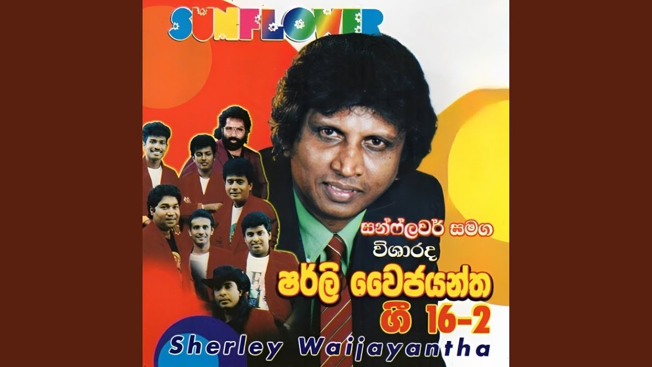 Seethala Pinne - YouTube