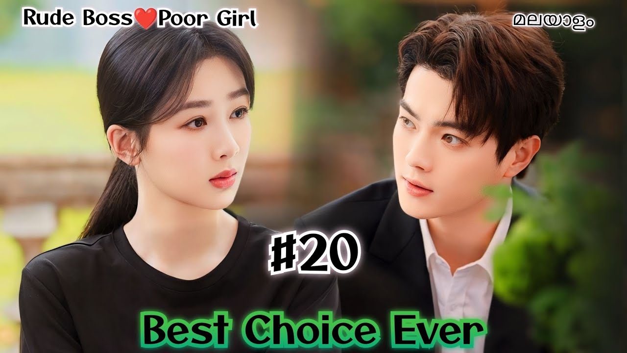 Best Choice Ever ️ Rude Boss Poor Girl Love Story Episode 20 Cdrama Malalyalam Explanation - YouTube