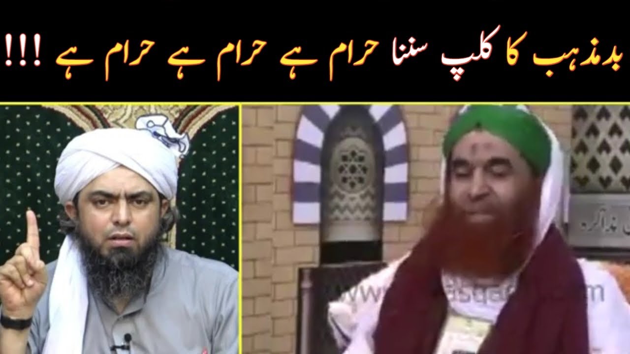 😍Reply to Papa Jani | Ilyas Qadri | Engineer Muhammad Ali Mirza | Now ...