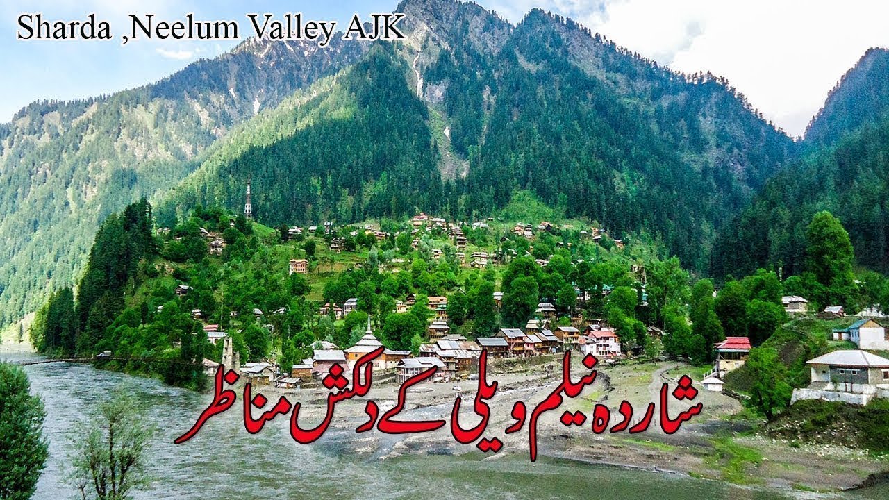 sharda neelum valley kashmir - YouTube