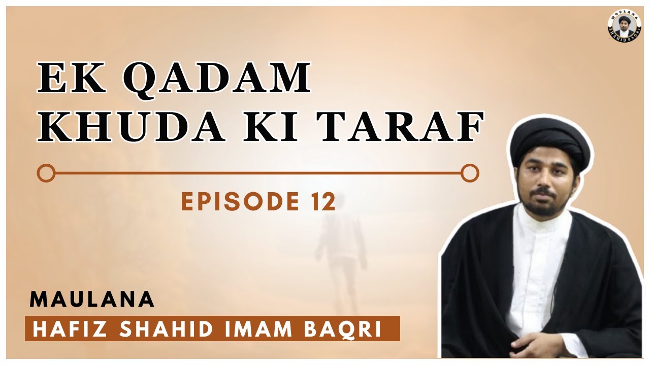 Ek qadam khuda ki taraf ( Episode 12 ) || Maulana hafiz shahid imam ...
