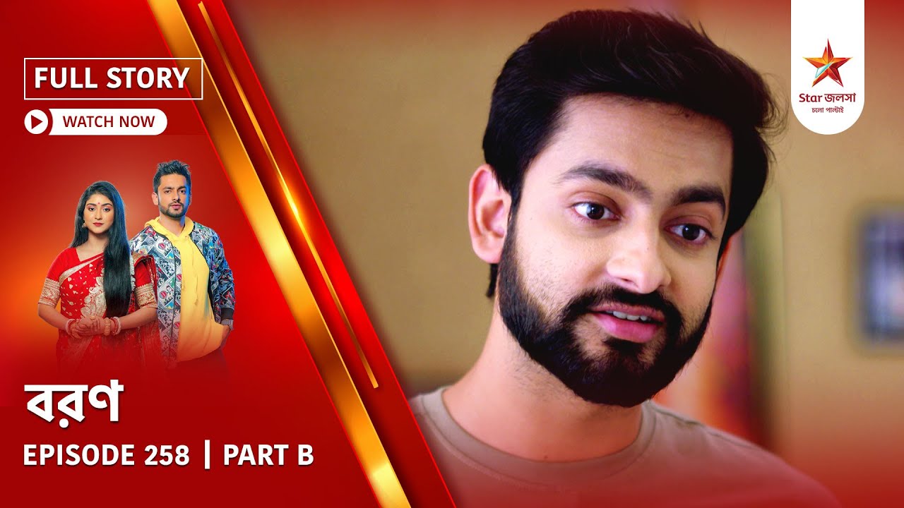 Full Story | Boron | Episode 258 | Part B - YouTube