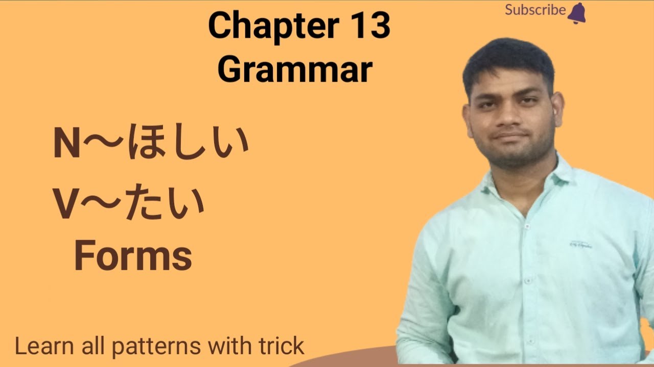 Minna no nihongo chapter 13|Lesson 13 minna no nihongo|Japanese basic ...