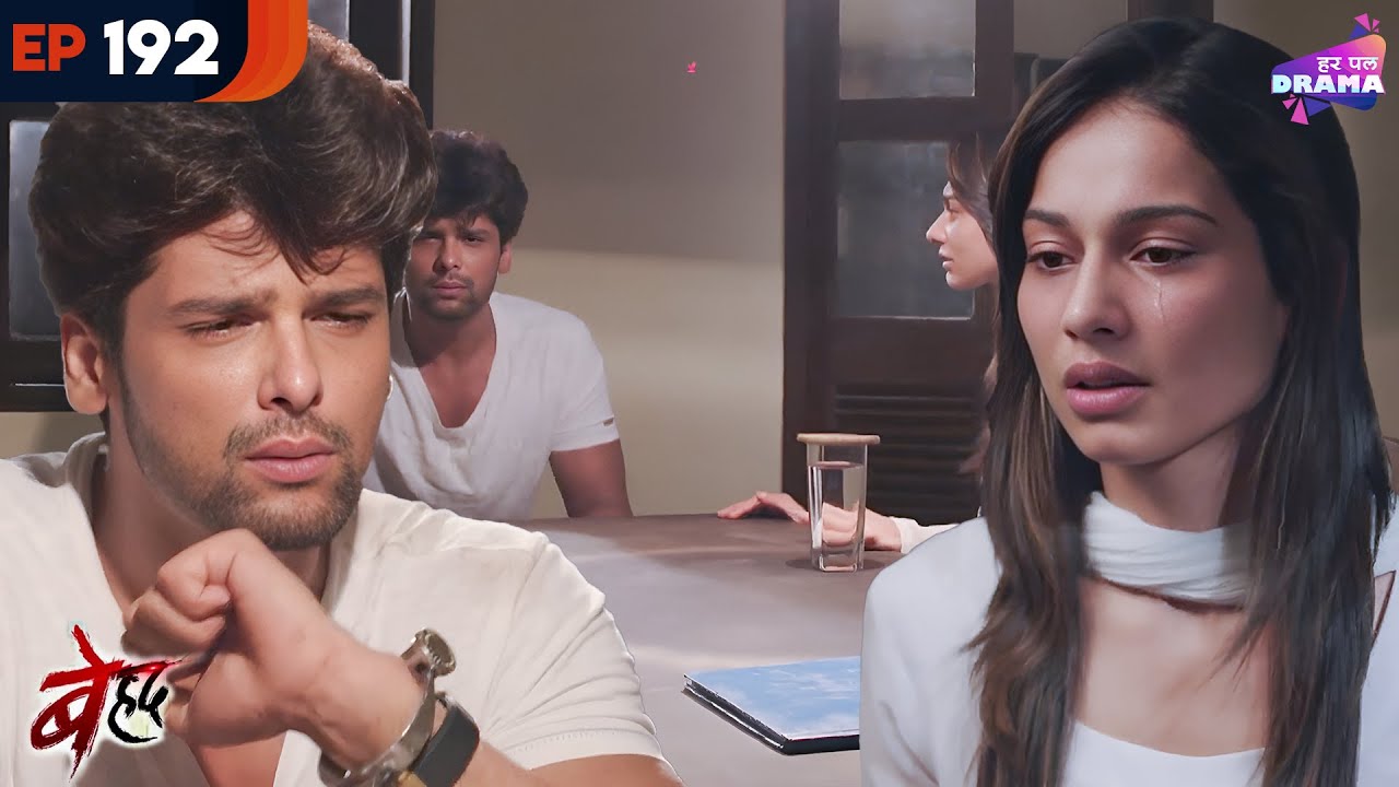 अर्जुन ने सांझ को बताया माया का राज | Beyhadh | Chapter 192 | Maya ...