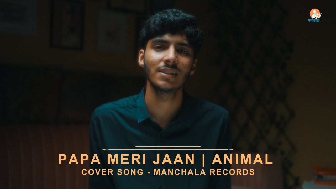 PAPA MERI JAAN | ANIMAL | COVER SONG | MANCHALA RECORDS | ANSH JHA ...
