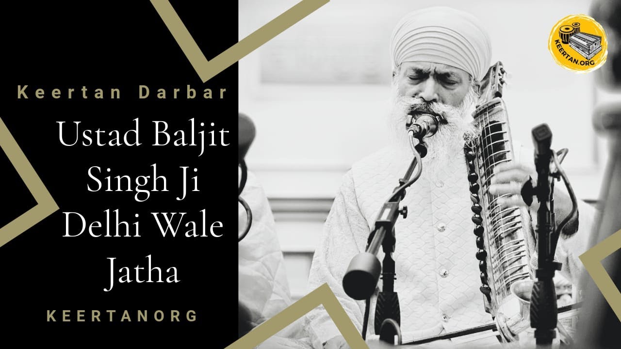Ustad Baljit Singh Ji Delhi || ਮੇਰੀ ਅਬੈ ਬਿਨਤੀ ਸੁਨਿ ਲੀਜੈ || - YouTube