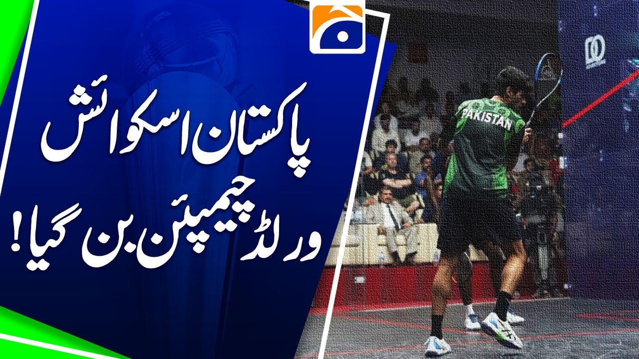 Pakistan Crowned Squash World Champion – Historic Victory! | Sports ...