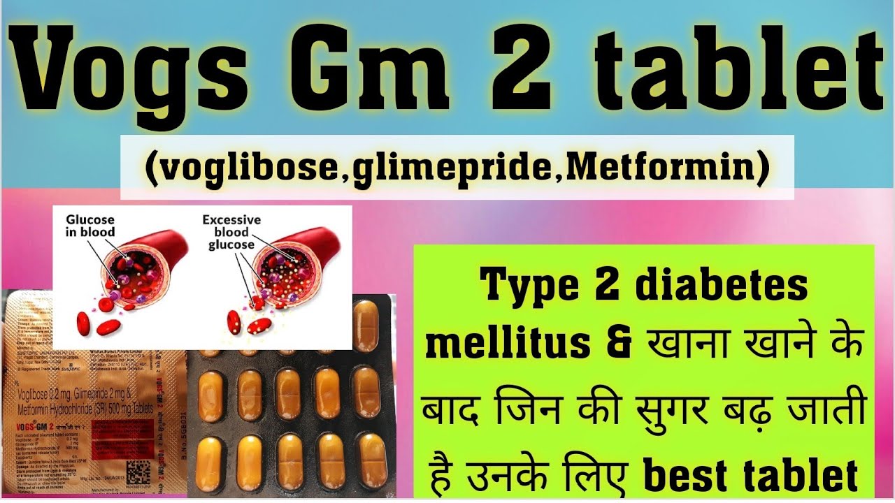 Vogs- gm 2 tablet || uses, dose,work,side effects, parcautionsपूरी ...