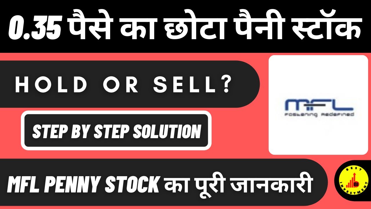 mfl india ltd share price MFL India Ltd latest news mfl india ltd mfl ...