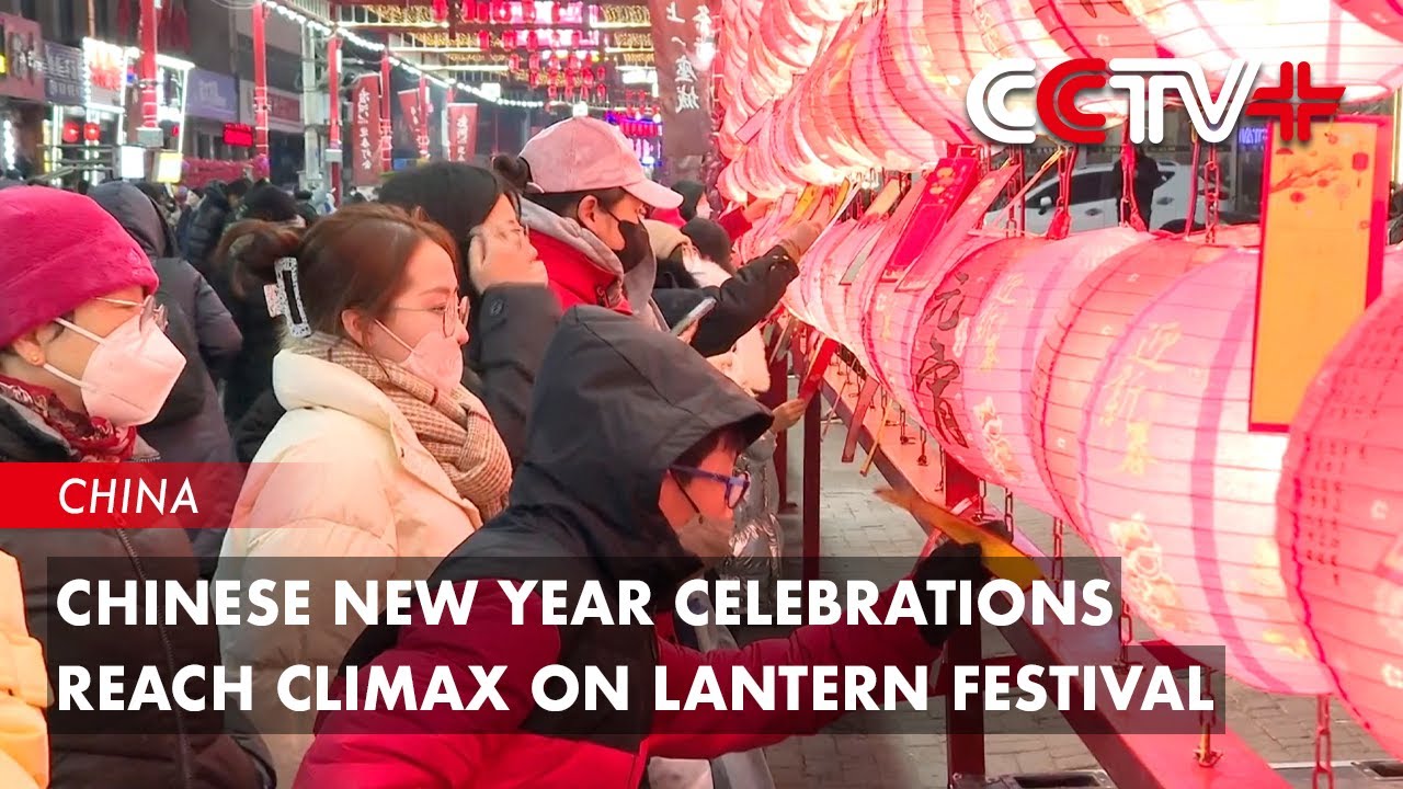 Chinese New Year Celebrations Reach Climax on Lantern Festival - YouTube