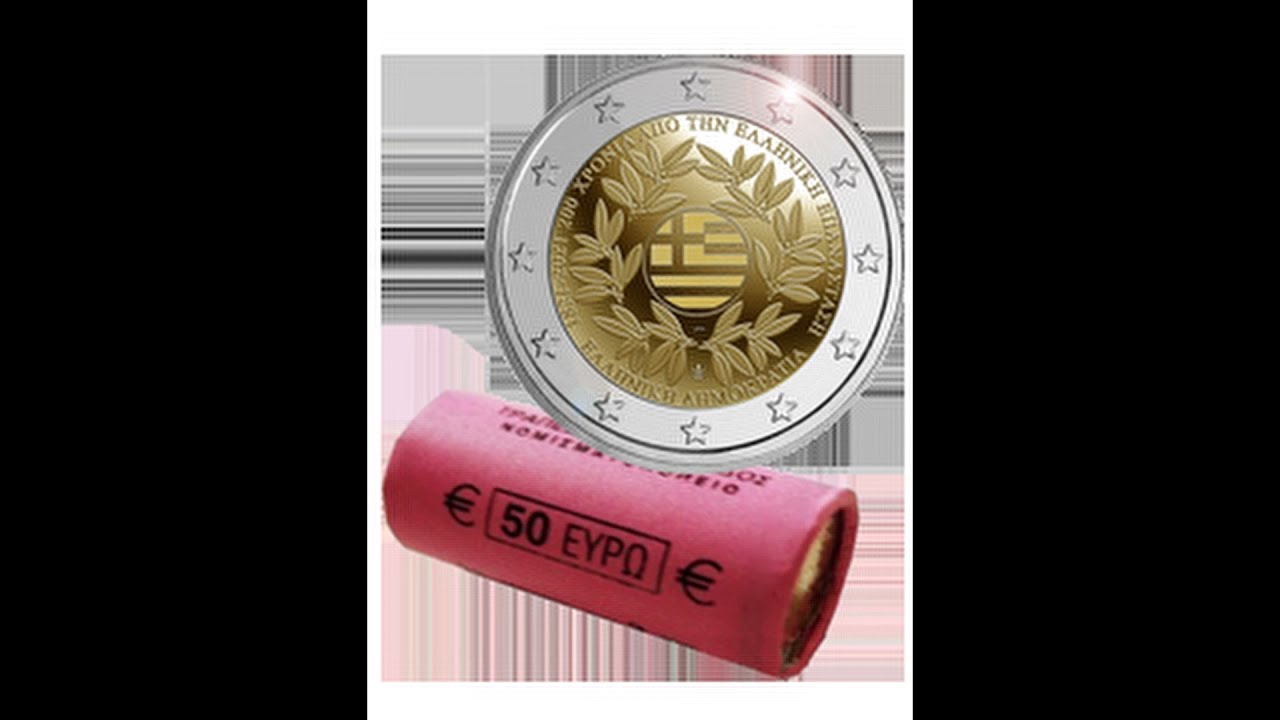 ΑΝΑΜΝΗΣΤΙΚΟ ΚΕΡΜΑ ΜΑΣΟΥΡΙ 2€ ΚΟΠΗΣ 2021 «200 ΧΡΟΝΙΑ ΑΠΟ ΤΗΝ ΕΛΛΗΝΙΚΗ ...