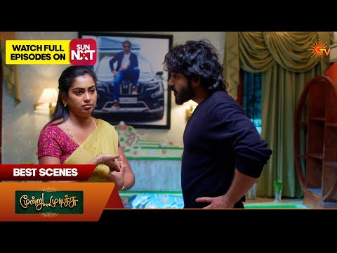 Moondru Mudichu - Best Scenes 2 | 06 Apr 2026 | Tamil Serial | Sun TV