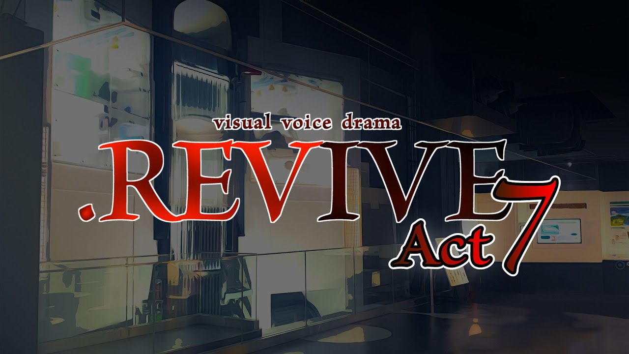 【ビジュアルボイスドラマ】.REVIVE[ドットリバイブ]:Act7 - YouTube