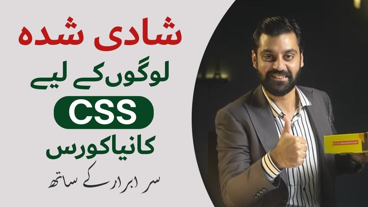 Candid with Sir Abrar (PAS, CSS 2017) | CSS Exams Preparation | How to attempt CSS Exams - YouTube