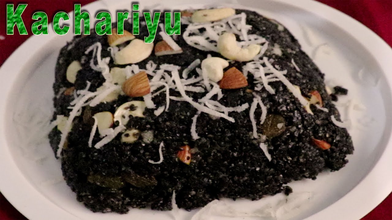 KACHARIYA RECIPE || Winter special black sesame seed kachariya ||kala ...