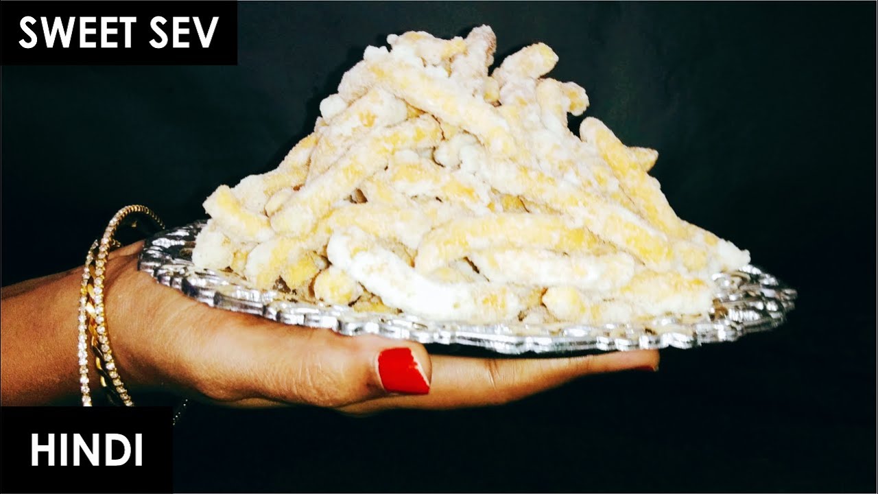 Homemade Sweet Sev | Seeni Sev Recipe | Inippu Sev | Sugar Coated Sev ...
