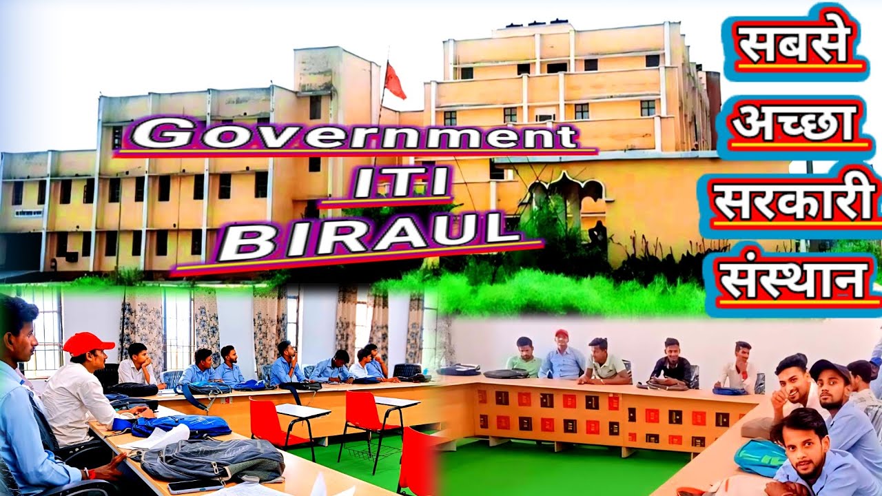 ITI BIRAUL DARBHANGA // #itijob // #iti ITI class biraul. #iticlasses ...