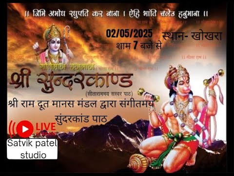 Satvik Patel Studio's's broadcast - YouTube