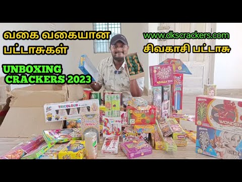 UNBOXING MEGA FANCY CRACKERS BOX / NEW ARRIVALS CRACKERS 2023/ SIVAKASI ...