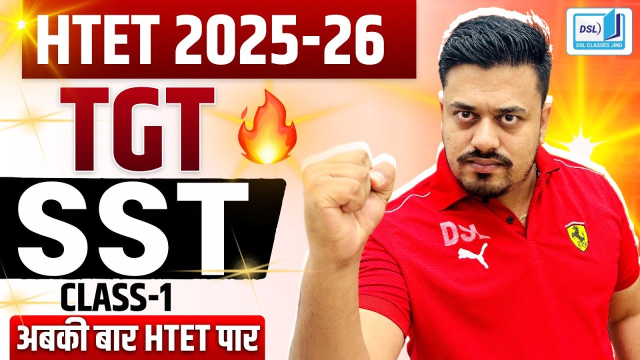 HTET TGT SST 2025 | HTET 2025 TGT SST | HTET TGT SST PREPARATION 2025 ...