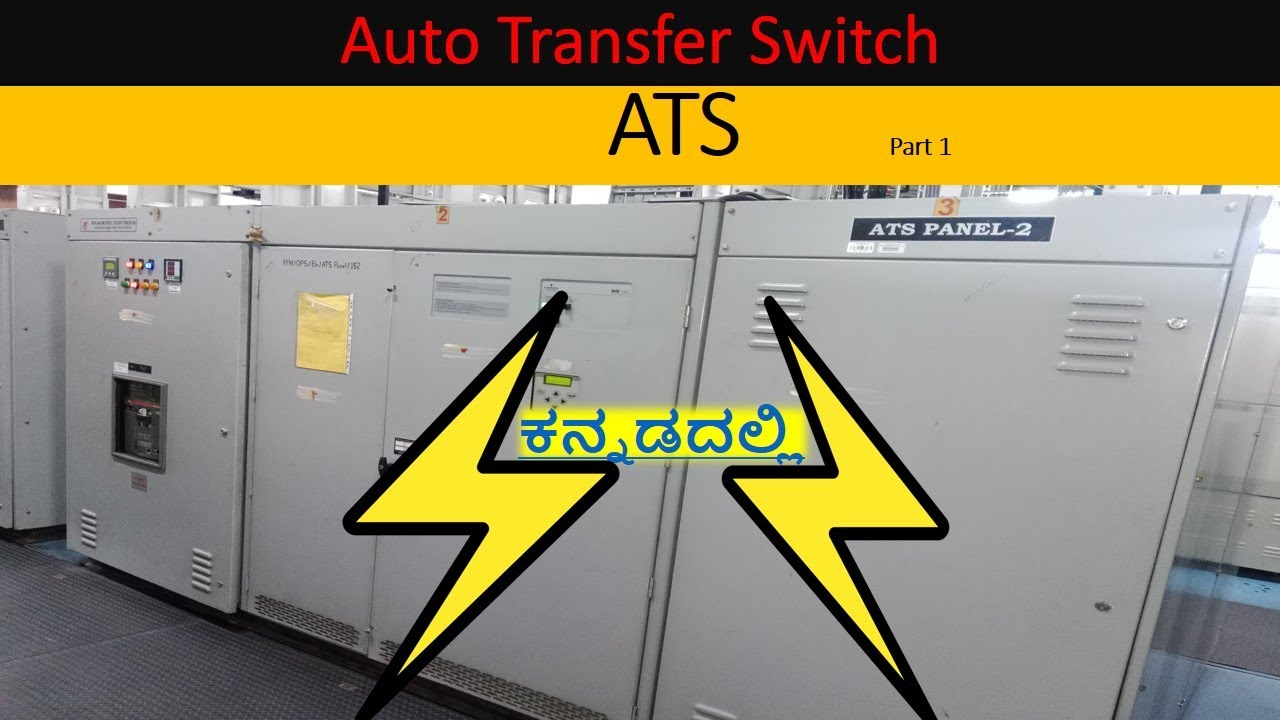 Auto Transfer Switch ATS | Explained In Kannada | @SudheerShirthady ...
