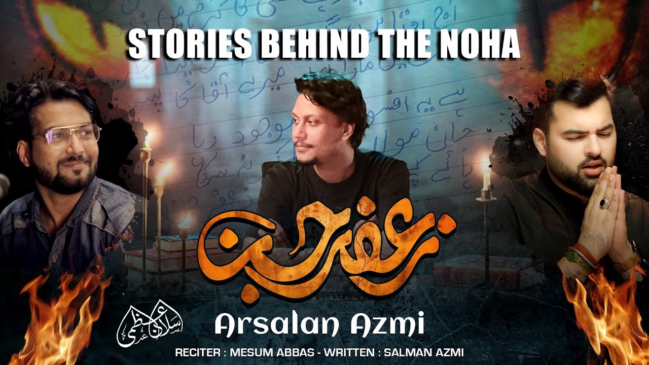 Story Behind The Noha | Ep 4 | Anna Zafar e Jin | Arsalan Azmi - YouTube