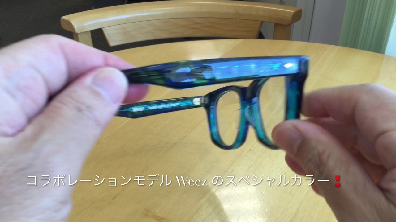 EFFECTOR のコラボレーションモデルWeez のスペシャルカラー !!（小金井市 眼鏡） - YouTube