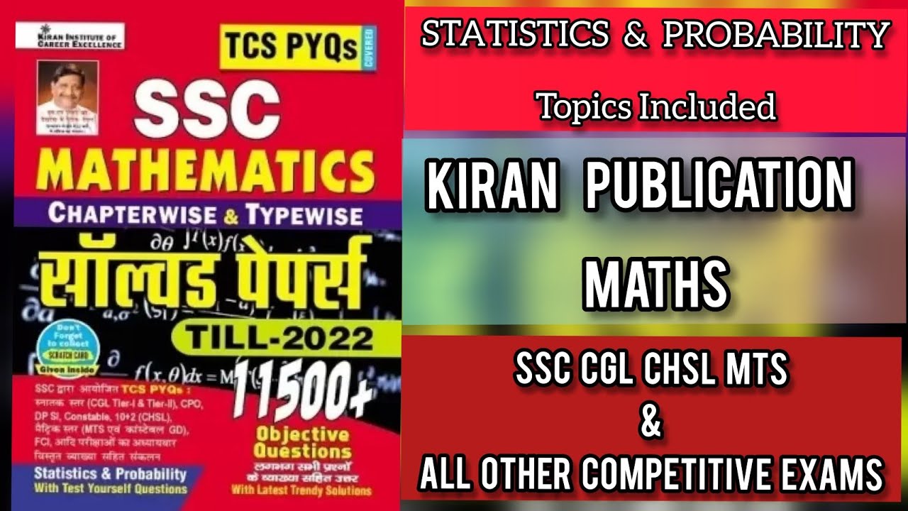 Best Maths Book ||Kiran Publication Maths for SSC MTS CHSL & CGL||# ...