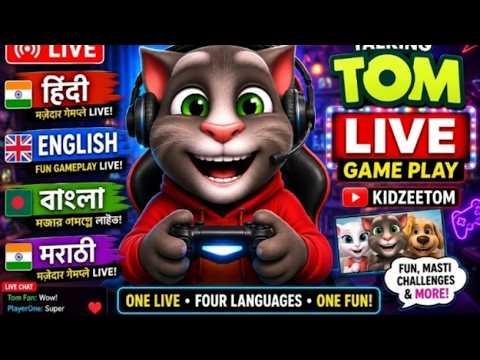 Talking Tom LIVE Gameplay 🐭 | Hindi • English • বাংলা • मराठी | KidzeeTom