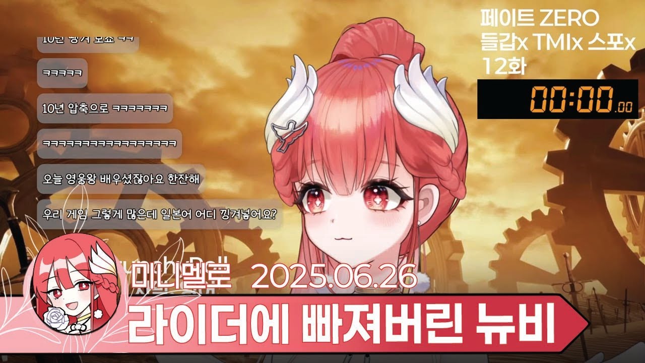 《페이트 제로》 9-13화🍰흑 너무 무섭다 · Fate/Zero - YouTube