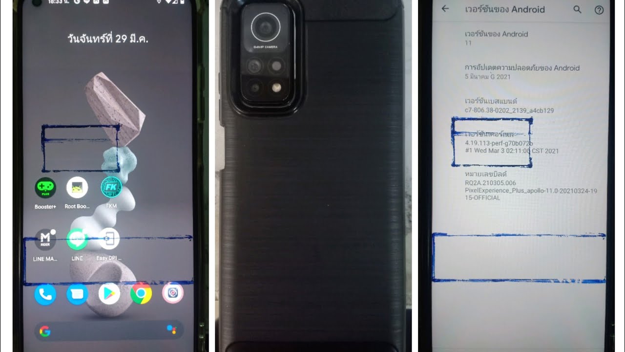 Mi 10T Pro Pixel Rom A11 how install วิธีติดตั้ง และ Root - YouTube