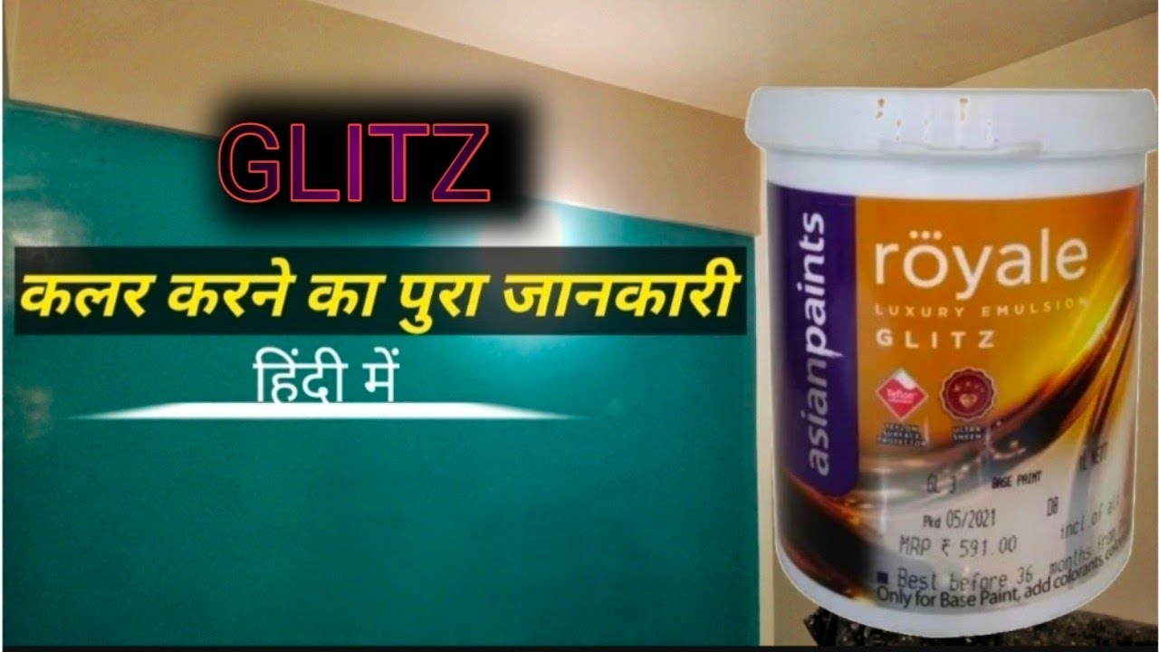 रोयल GLITZ कैसे USE किया जाता है।।how to apply royal glitz Asian paints ...