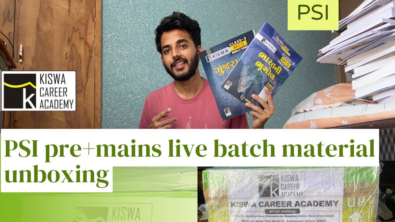 Gujarat PSI live batch material unboxing @KISWACAREERACADEMY - YouTube