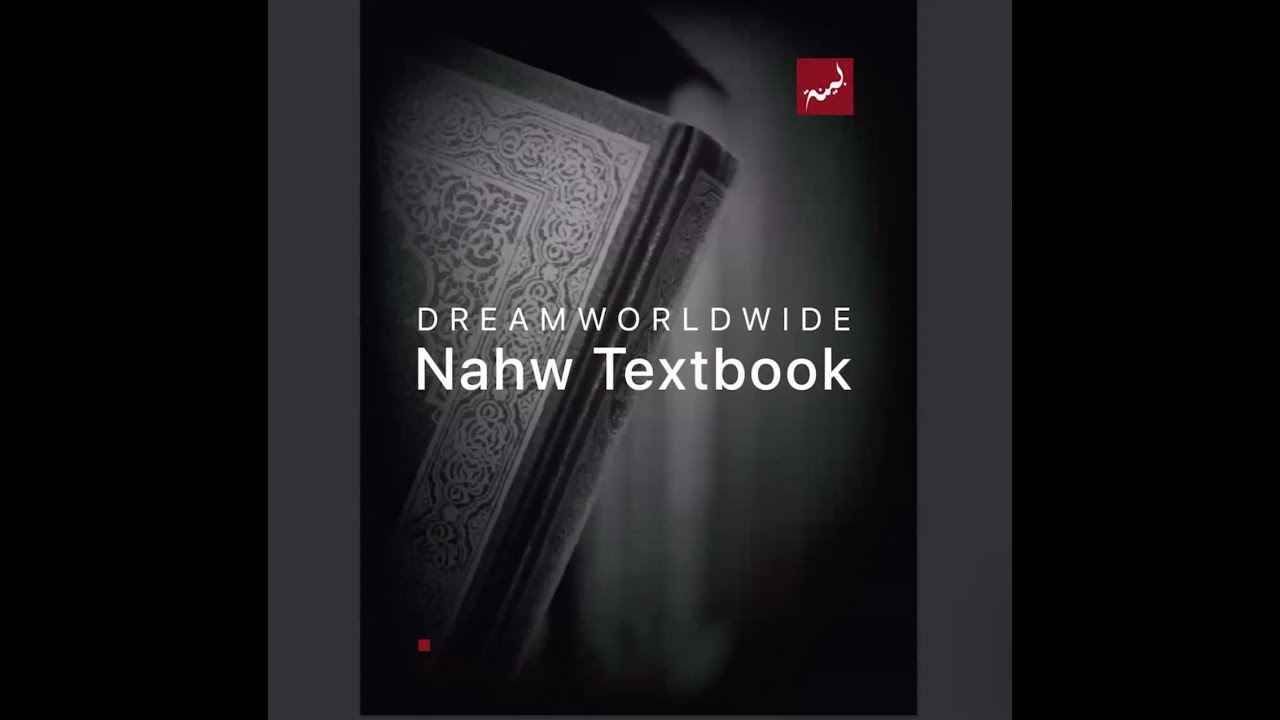 Bayyinah Nahw Text Book Fai'l Mudarai mansion & majzoom cont.session 39 ...