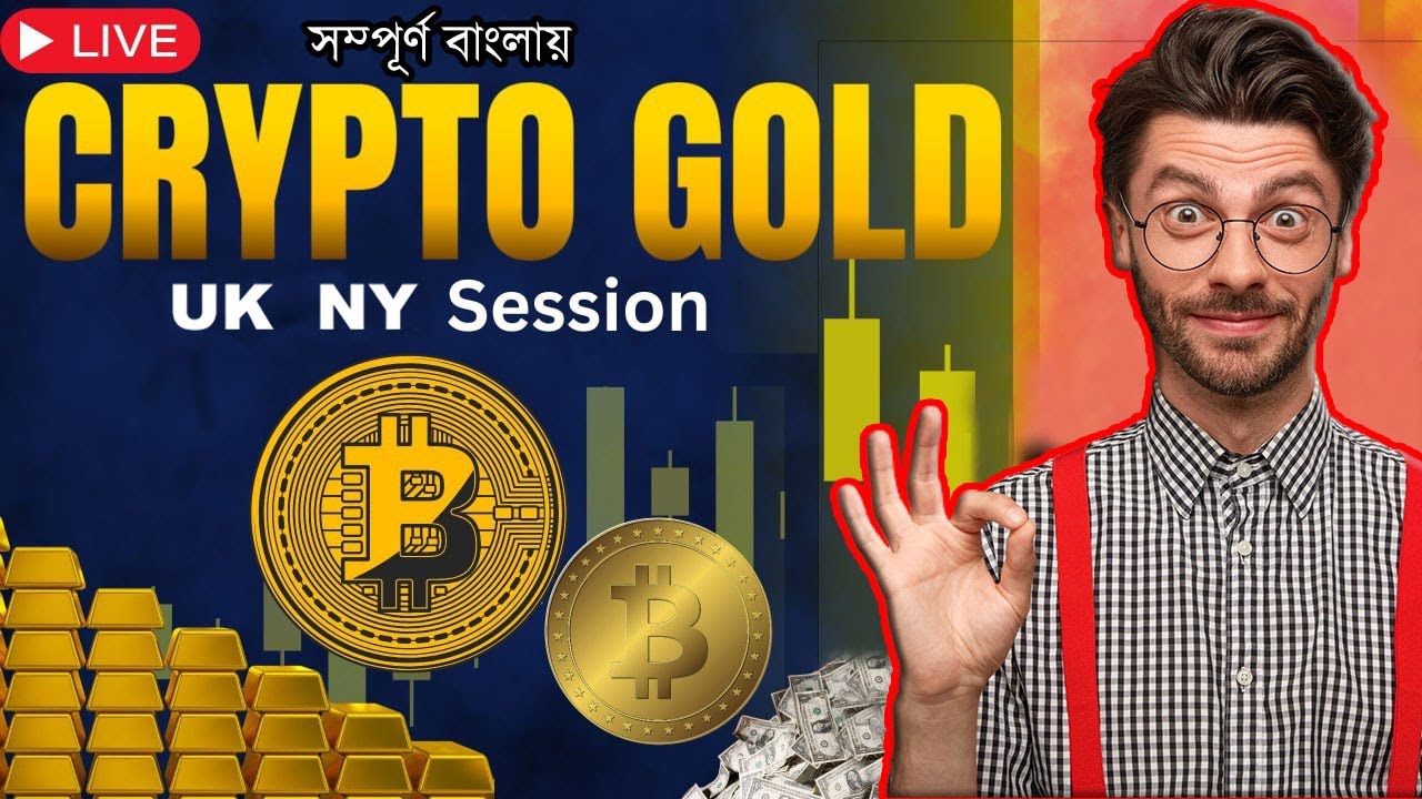 🔴 XAUUSD AND BTC Live Trading Session #17 | XAUUSD AND BTC LIVE SIGNALS | Bangla | Fx Mijan Ali ...